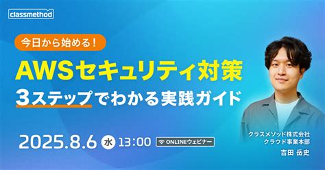 Aws Security Hub の検出結果を Cli で取得・確認する Developersio