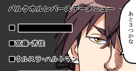 ストライクウィッチーズ トゥルーデbirthday テイブルのイラスト Pixiv ストライクウィッチーズ トゥルーデbirthday テイブルのイラスト Pixiv