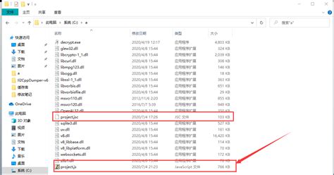 关于cocos2dx打包游戏的jsc文件解密一 知乎