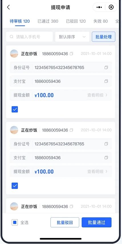 列表页，列表操作 花瓣网
