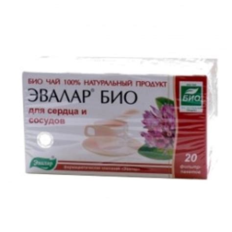 Чай эвалар био 1,5г N20 для сердца и сосудов цена 265 руб в Москве ...