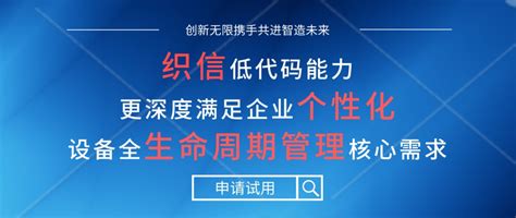 设备管理系统常用的英文缩写