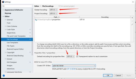 Idea Spring Boot 项目中设置 Properties 文件编码 爱吃西瓜的番茄酱 博客园
