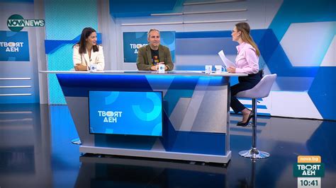 НА ПРАГА НА МЕСТНИЯ ВОТ Какви са очакванията на политолози и социолози за битката в София