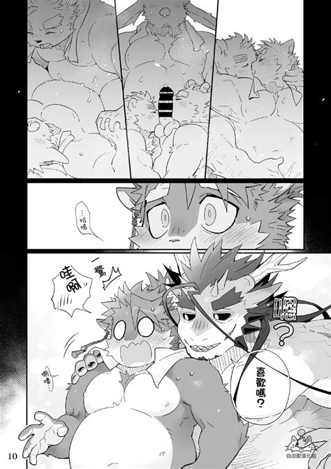Hanayori Kemono KENSAN Utopia Cn MyReadingManga