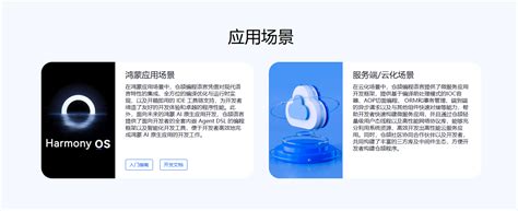 仓颉编程语言lts版下载 仓颉编程语言lts版客户端下载 游侠软件