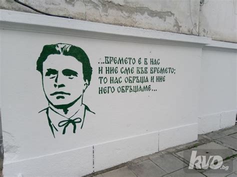 Времето е в нас и ние Картинки Kvo Bg