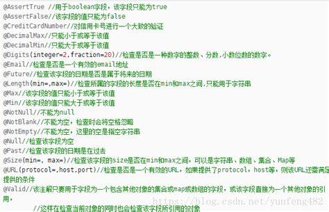 springboot实现前后端数据交互、json数据交互、controller接收参数的几种常用方式 edda huang 博客园