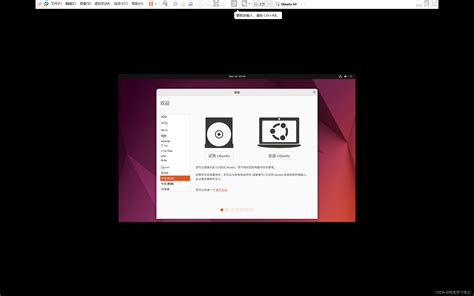 Linux Ubuntu 学习记录（一） Csdn博客