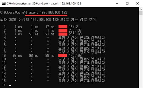 네트워크ip주소에 연결된 프린터와의 통신 상태 확인하기