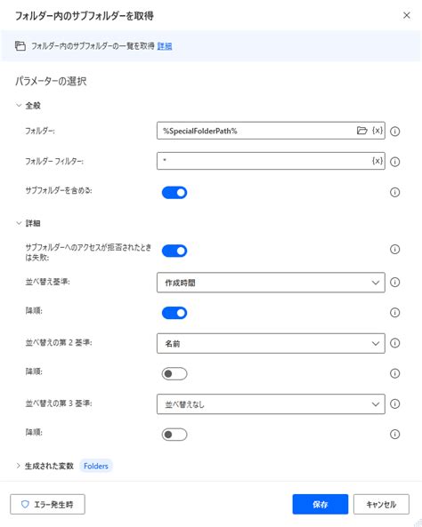 Get List Of Files In Sharepoint Folder Power Automate Design Talk