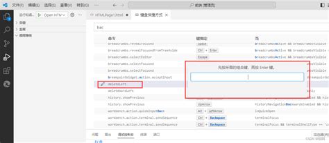 Vs Code中删除键不能用的问题vscode删除键不能删除代码 Csdn博客