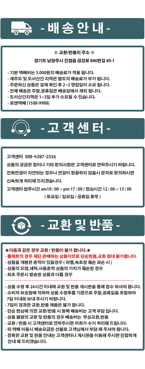 반투명 고무판 책상깔판 데스크매트 Xl특대 오너클랜