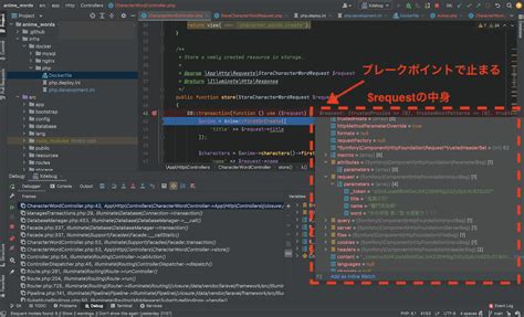【図説】xdebug3の設定方法（phpstorm × Docker環境） Junos Blog