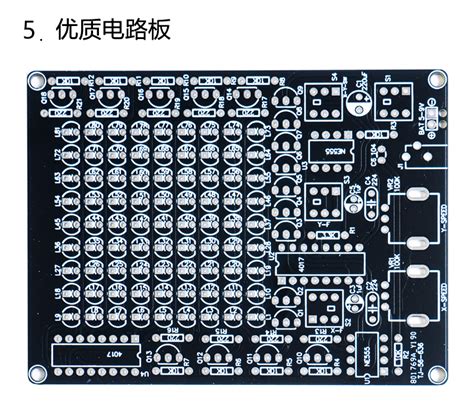 Led跟踪灯游戏套件x Y轴移动可调闪烁灯电子diy焊接实训焊接散件 伍陆电子