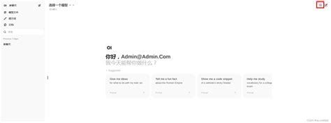 使用ollama和open Webui 部署ai聊天机器人open Webui 自定义模型名称 Csdn博客