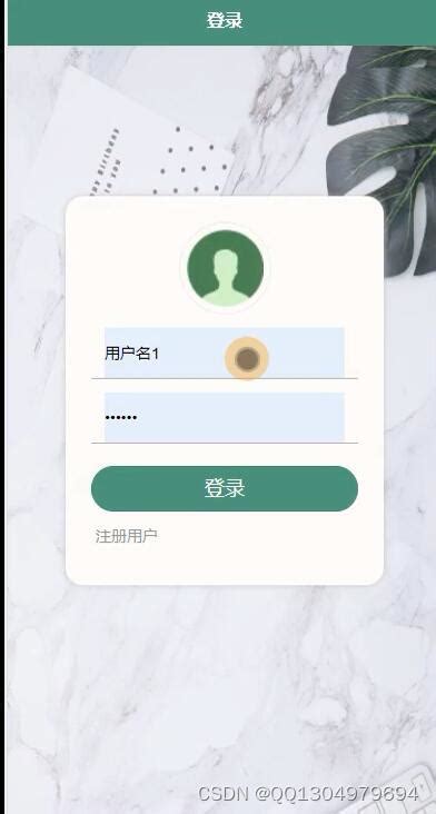 微信小程序uniapp django宠物医院挂号预约系统的 现41r1t csdn博客