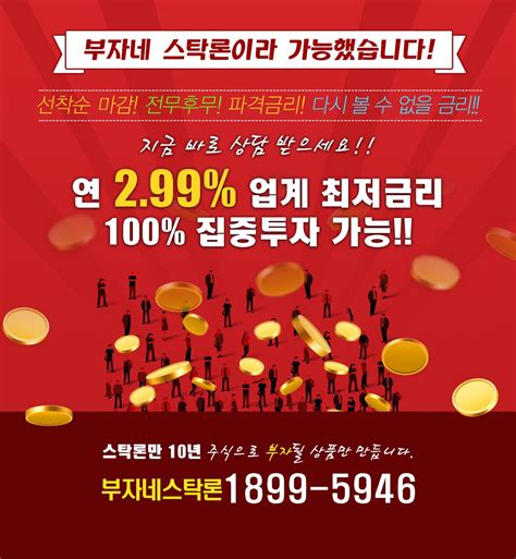 부자네스탁 주식으로 부자되는 상품 이미지 이투데이