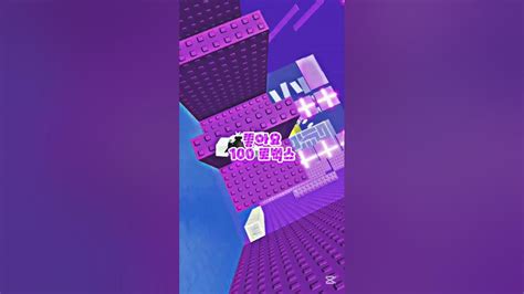 2탄 여러분의 로벅스 개수를 골라주세요 [ 음원 매드머님 ] 로블록스 Youtube