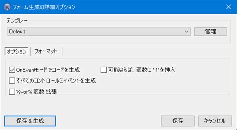 【autoit】gui作成ツール（koda）でウィンドウを作成する その1 Autoit入門：windowsの面倒な作業を自動化【初心者向け解説】 Windows 技！