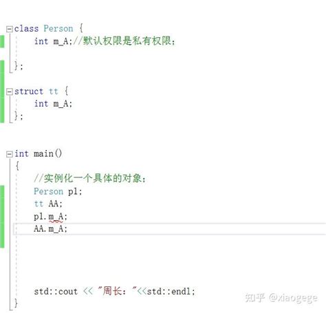 struct和class区别 知乎