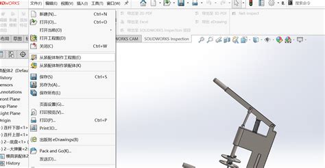 Solidworks操作！solidworks显示尺寸 Csdn博客