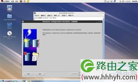 Linux安装使用oracle出现乱码的解决方法图 路由器大全