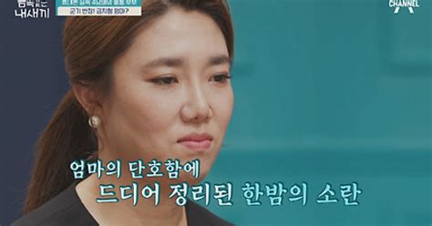 아이들 엎드려뻗쳐→이럴 거면 이혼해부모에 폭탄 선언하는 금쪽이 금쪽