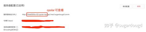 搭建永久运行的个人微信公众号服务器 知乎