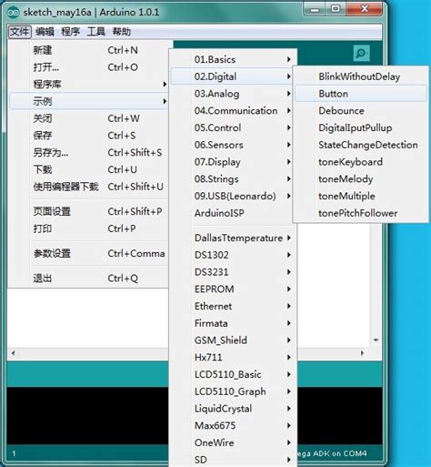基于proteus的arduino学习02 按键与led灯的使用