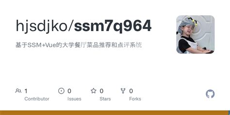 github hjsdjko ssm7q964 基于ssm vue的大学餐厅菜品推荐和点评系统