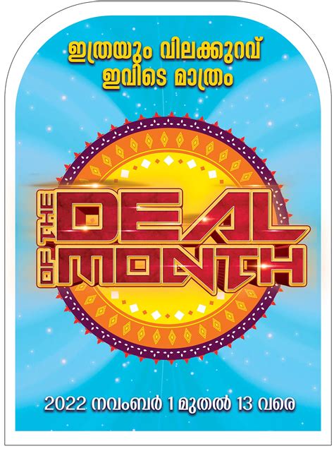 Hypermart Sign Board Behance