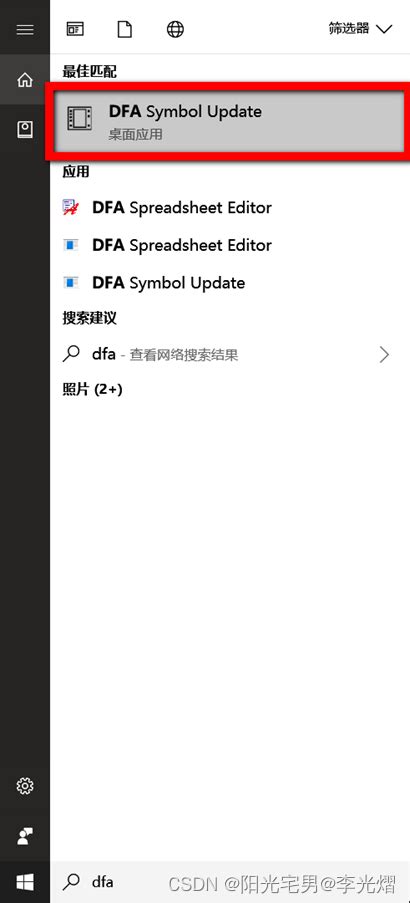 【pcb专题】allegro实时dfa（detrend Fluctate Analysis）约束规则设计pcb规则及约束编辑器设置方法 Csdn博客