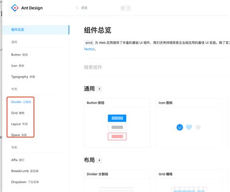 api菜单有些看不懂 · issue 200 · jd opensource drip table · github