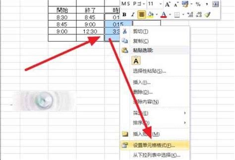 Excel