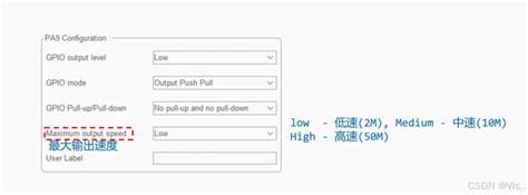 Stm32——hal库开发笔记1（stm32cubemx简易操作流程）（参考b站博主：铁头山羊） Csdn博客