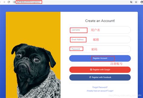 Django做一个注册登录界面一个回和的博客 Csdn博客django注册页面