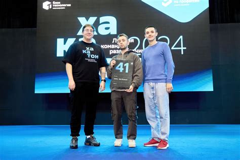 nikita vedenyapin on linkedin hackathon teamwork softwareengineer