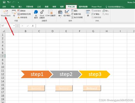 Vba系列1 入门 Csdn博客