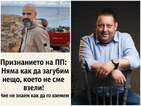 ПЪЛНА РАЗРУХА В ОБЩИНА ВАРНА Половината зам кметове са се изпарили а