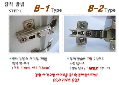 댐퍼완충장치가구용댐퍼서랍댐퍼씽크댐퍼신발장댐퍼스무브경첩댐퍼씽크대소음기가구스무버문짝충격방지diy주방용품 네이버 블로그