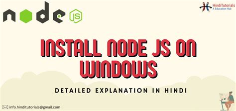 Install Node Js On Windows Best Way In Hindi 2025 Hindi Tutorials
