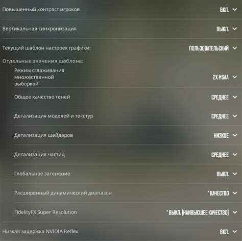 Как повысить Fps в Counter Strike 2 Лучшие настройки для Cs2