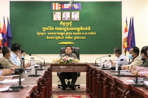 🌱🌱🌱🌱🌱🌱🌱🌱🌱🌱🌱🌱🌱🌱🌱🌱 ក្រសួងកសិកម្ម រុក្ខាប្រមាញ់ និងនេសាទ