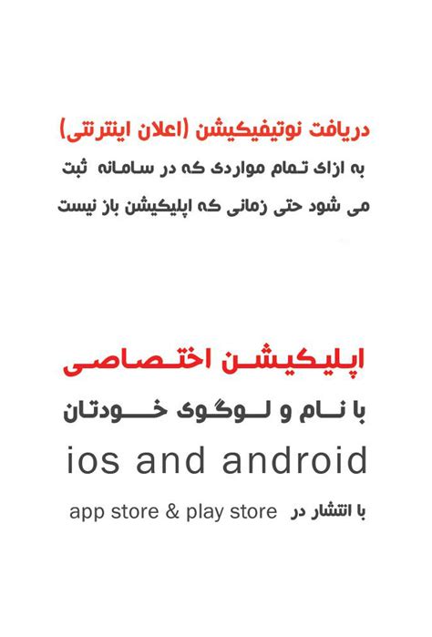 شرح وظایف معاون پرورشی مدرسه