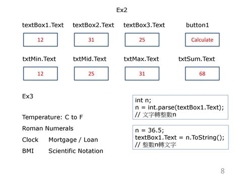 雙按button1 2 3 4 method 方法 動作 textbox2 text textbox1 textbox3 text 轉為數字