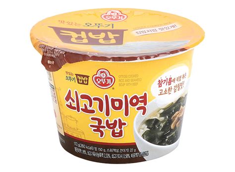 김해점확싼 좋은이웃마트