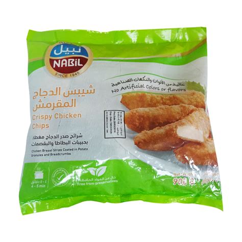 Nabil Chicken