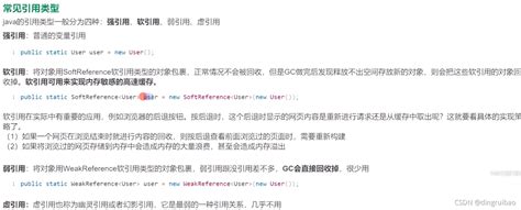 Jvm类加载机制和内存模型jvm的类加载机制是什么有哪些实现方式gc和jvm内存模型 Csdn博客 Jvm类加载机制和内存模型jvm的类加载机制是什么有哪些实现方式gc和jvm内存模型 Csdn博客