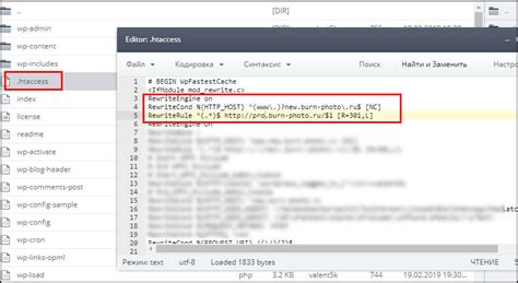 Как перенести сайт wordpress на другой домен план из 6 шагов